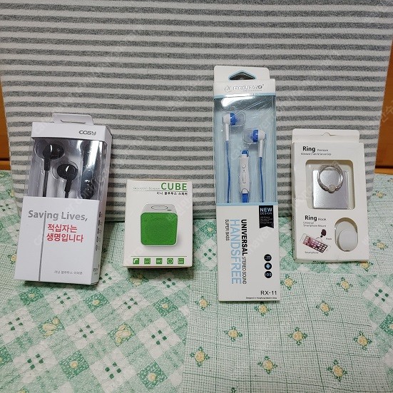 03블루투스스피커블루투스이어폰유선이어폰키링거치 케이스거치대보호필름 중고나라